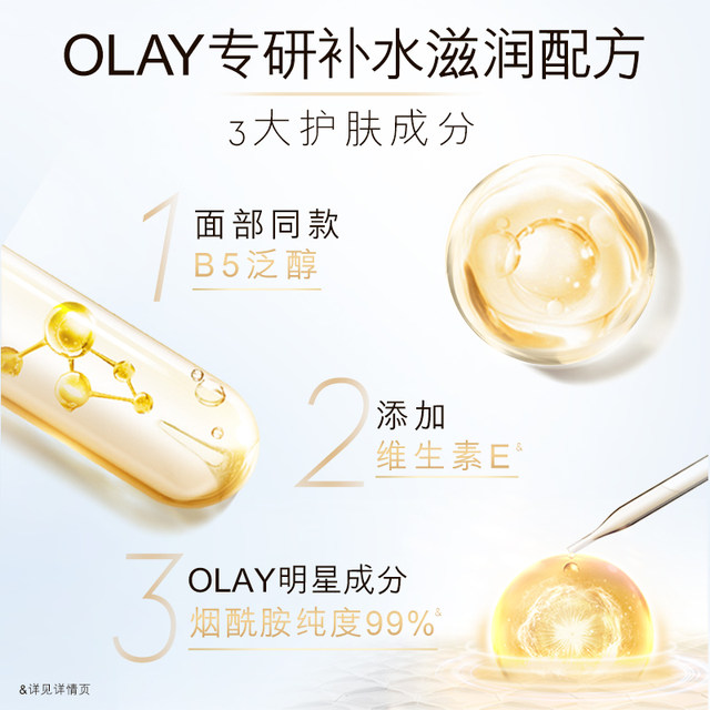 OLAY Olay Niacinamide Body Lotion for Men and Women Spring and Summer ...