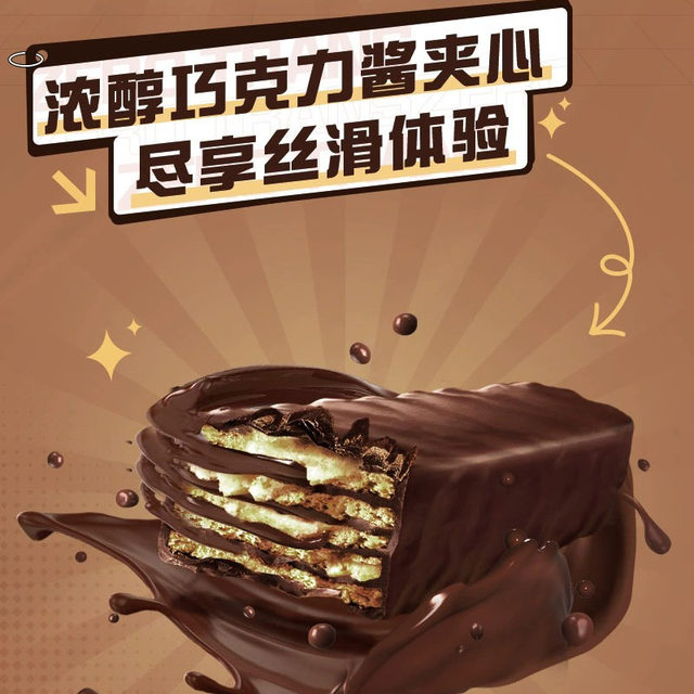 Nestlé Crispy Shark Biscuits Snack Snack Chocolate Milk Flavored Small ...