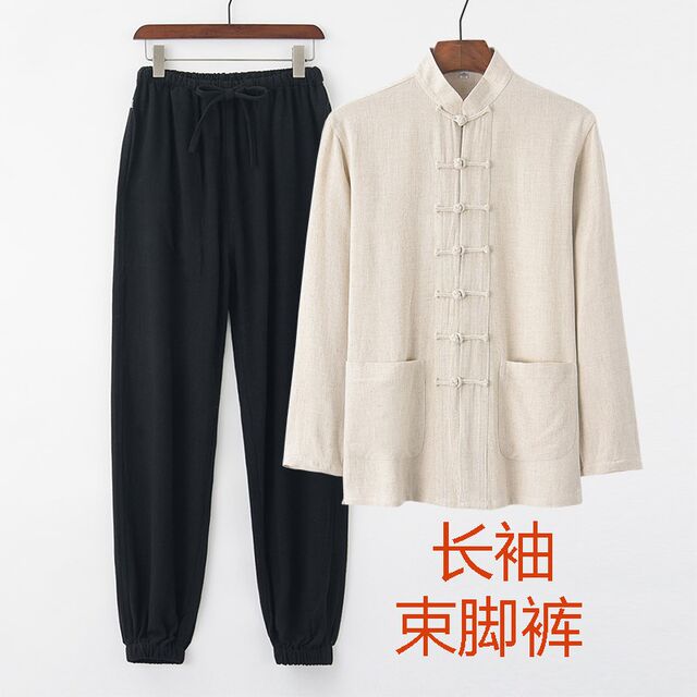 Guo Chao Tang costumes Chinese style long sleeve pants suit suits ...