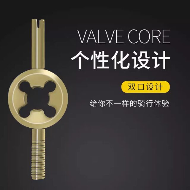Inner tube adjustment deflation twisting valve core tool valve core ...