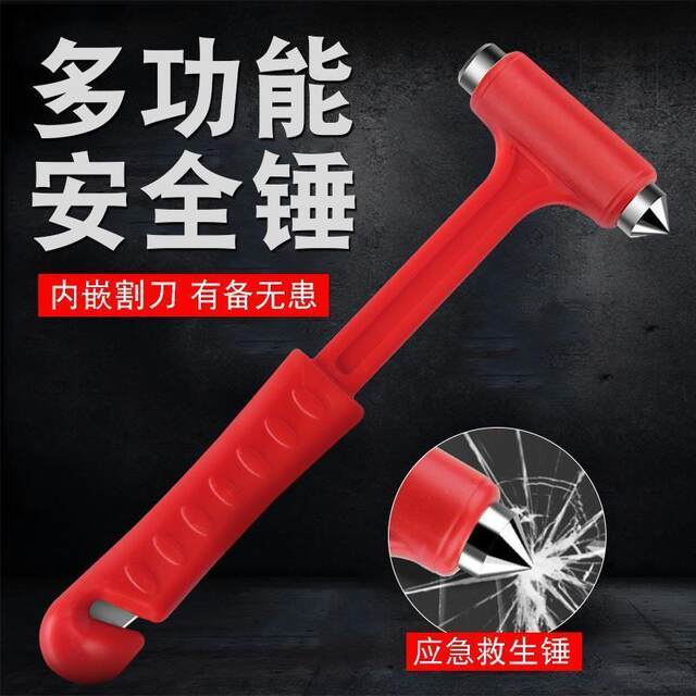Car multi-functional fire life-saving hammer for car window breaker ...