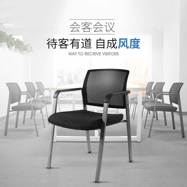 Yongyi office chair computer chair support chair breathable mesh ...
