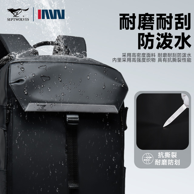 Septwolves Cycling Backpack Men's Backpack Sports Travel Large Capacity ...