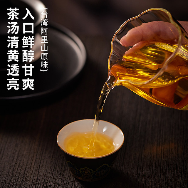 White Bud Qilan oolong tea net red beverage tea bottom hand hits lemon ...