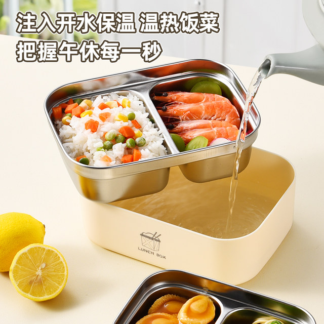 Geisi 316L stainless steel lunch box can be heated in the microwave ...