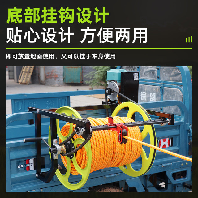 48V72V electric remote control pipe collection frame fully automatic ...