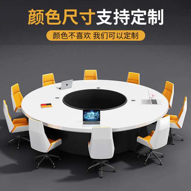Round painted conference table, simple modern white conference table ...