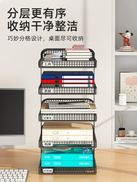 Metal file frame desktop file rack office desk storage rack information ...
