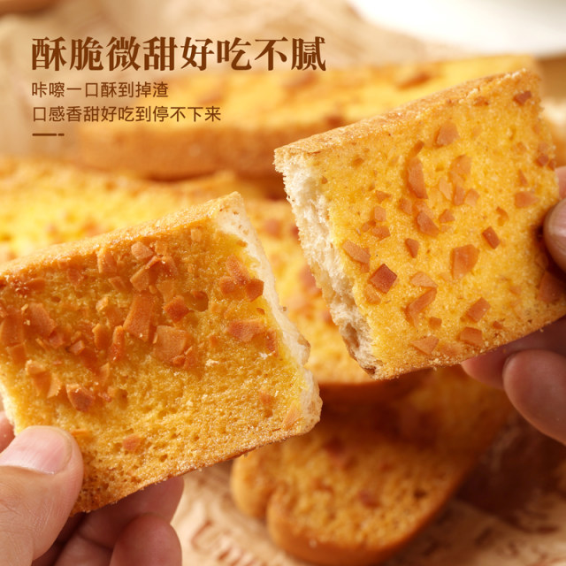 Moommoda, Rites, Coconut Fragrant Bread Dry Snack Nutrition Nutrition ...