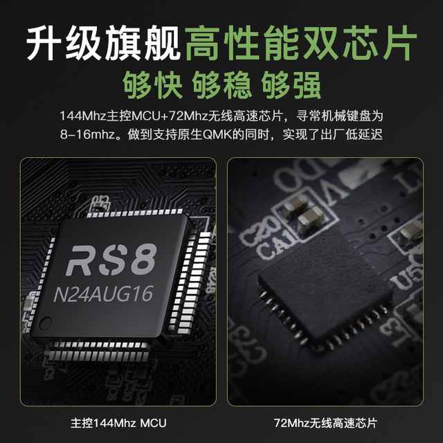 Riccks mechanical keyboard RS87 key wireless Bluetooth three-mode desktop e-sports game ...