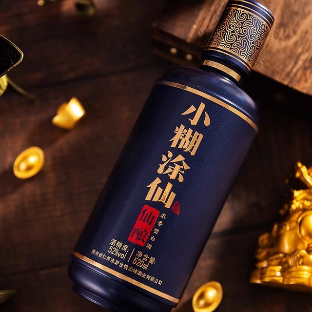 Xiaohutu Xianxian Brewing Gift Box 52 Degrees 520ml*2 Strong Flavor White Wine Festival Gift