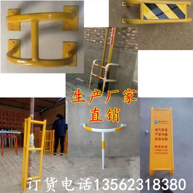 Gas pipeline anti-collision guardrail fire hydrant reflective UM steel ...