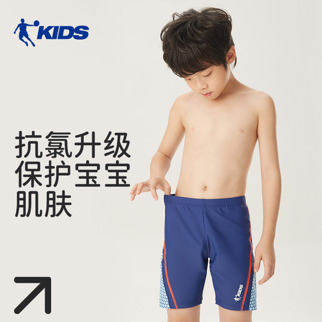 Jordan children's swimming trunks boys 2025 new quick-drying boys ...