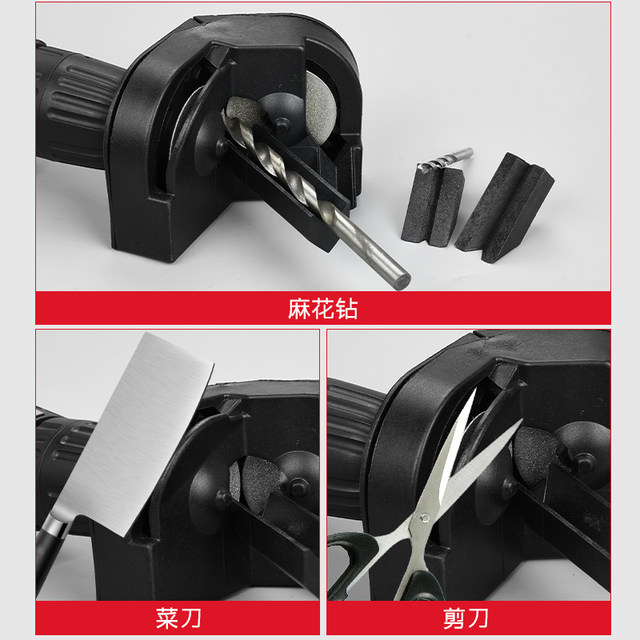 Drill bit artifact, universal high-precision grinding tool, twist drill ...