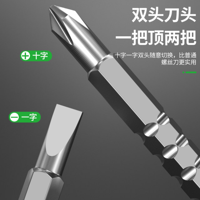 Multi-use Phillips screwdriver dual-purpose screwdriver telescopic set ...