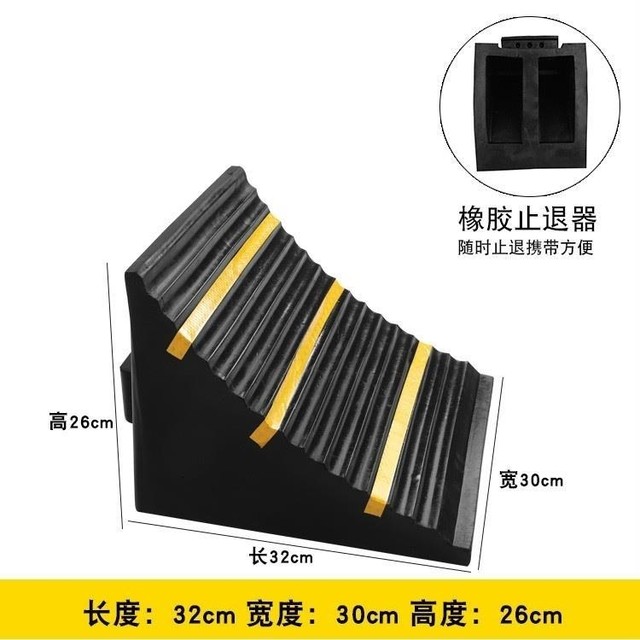 Large rubber backstop slope positioner wheel block anti-slip pad ...