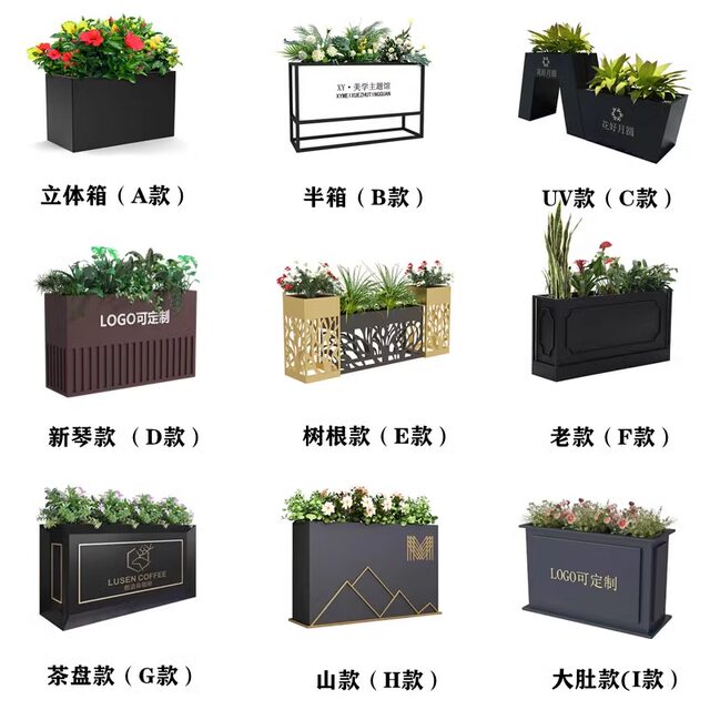Outdoor iron flower box fence outdoor street stainless steel flower ...