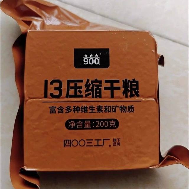 900 compressed biscuits breakfast food meal replacement biscuits dry ...