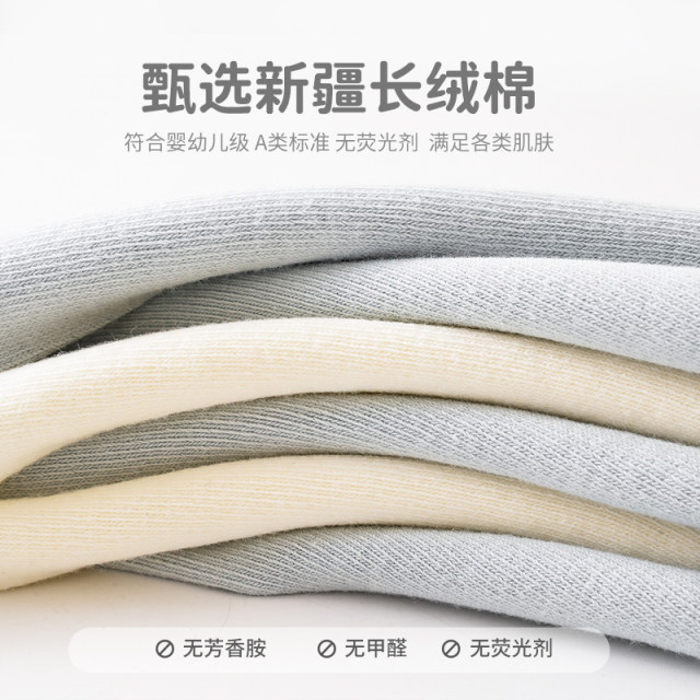 Beingmate baby socks autumn and winter high socks indoor knee socks type a baby warm socks ...