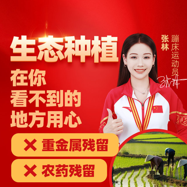 Organic Wuchang Rice Official Store Seasonal New Rice The whole family ...