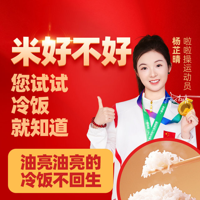 Organic Wuchang Rice Official Store Seasonal New Rice The whole family ...