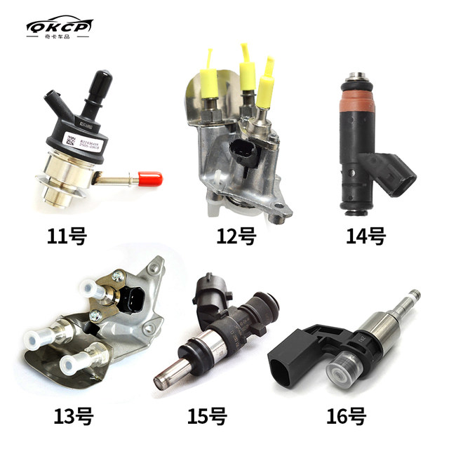 Suitable for SINOTRUK National 5 urea nozzle injection valve nozzle ...