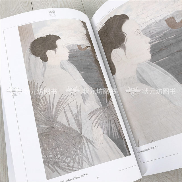 Elegant painting environment and fine brush album Luo Hanlei fine brush + Shen Ning + Fan ...
