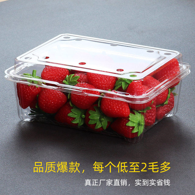 Disposable fruit box packaging box thickened blueberry strawberry fruit ...
