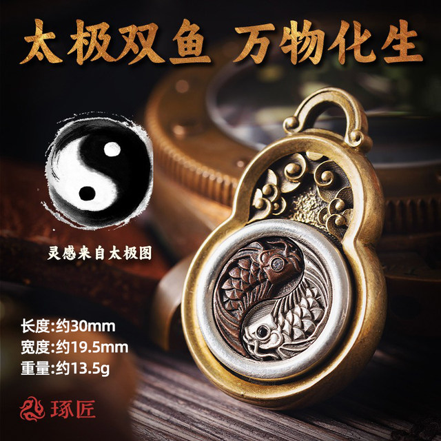 Tai Chi Fish丨Zhuojiang original national style jewelry Yin and Yang ...