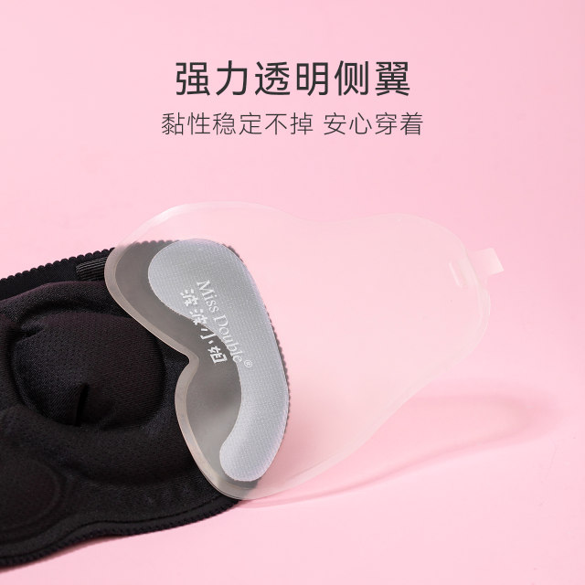 Miss Bobo's inflatable underwear makes small breasts look bigger ...