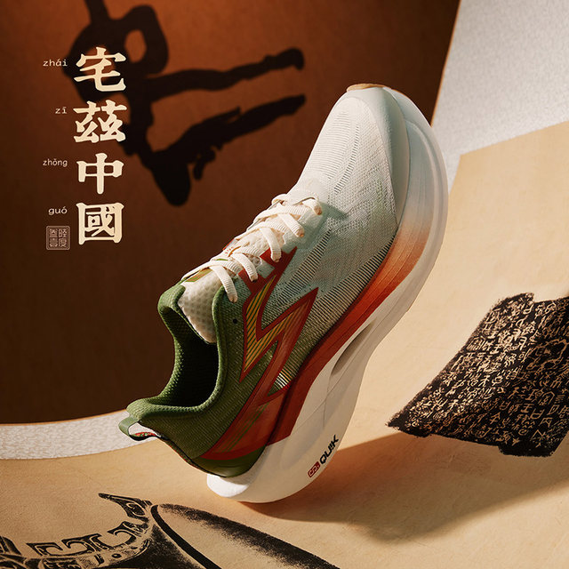 361 Feiran 2ET running shoes professional body test training shoes ...
