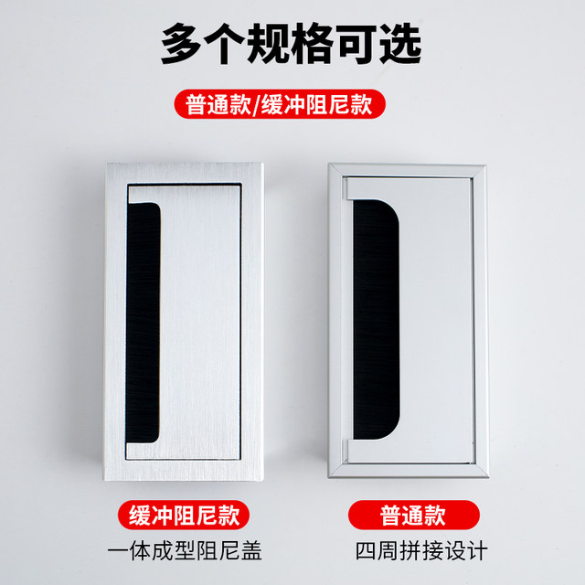 Aluminum alloy desktop threading box computer desk wire hole cover ...