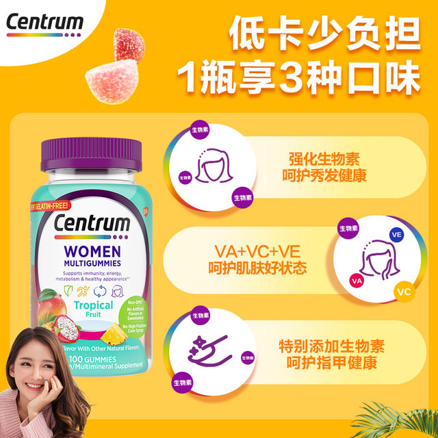 Centrum Overseas Official Flagship Store Women's/Men's Multivitamins Children's Multivitamin Gummies