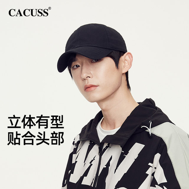 CACUSS Hat Men's Trendy Baseball Cap Autumn and Winter Simple Hat ...