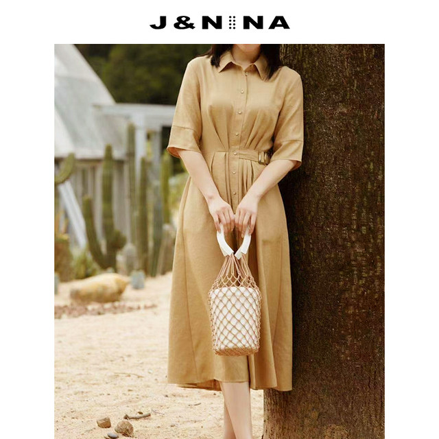 JNINA Gennina Guo Yiling's autumn waist shirt skirt comfortable female ...