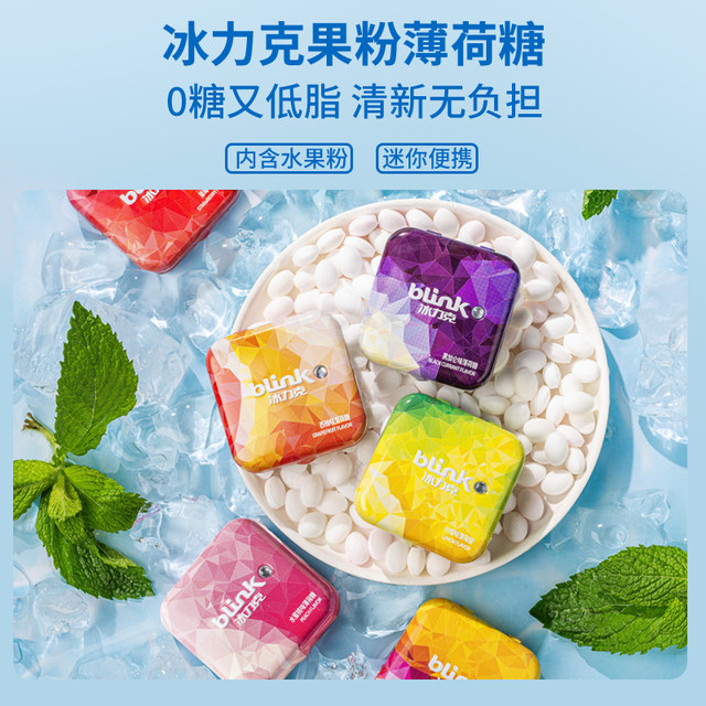 blink Iceliq Mint Sugar-free Cool and Long-lasting Chewing Candy Fresh ...