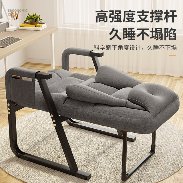 Recliner Folding Lunch Breakfast Home Bedroom Computer Chair Office ...