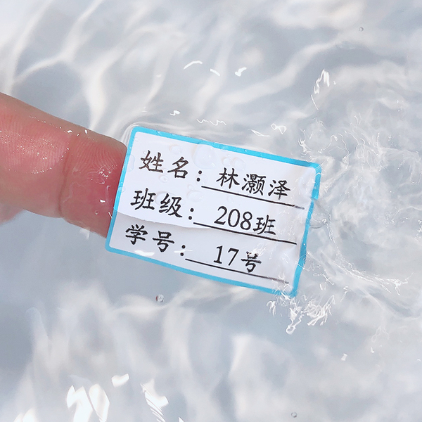 Junior high school kindergarten name stickers for the whole class of ...