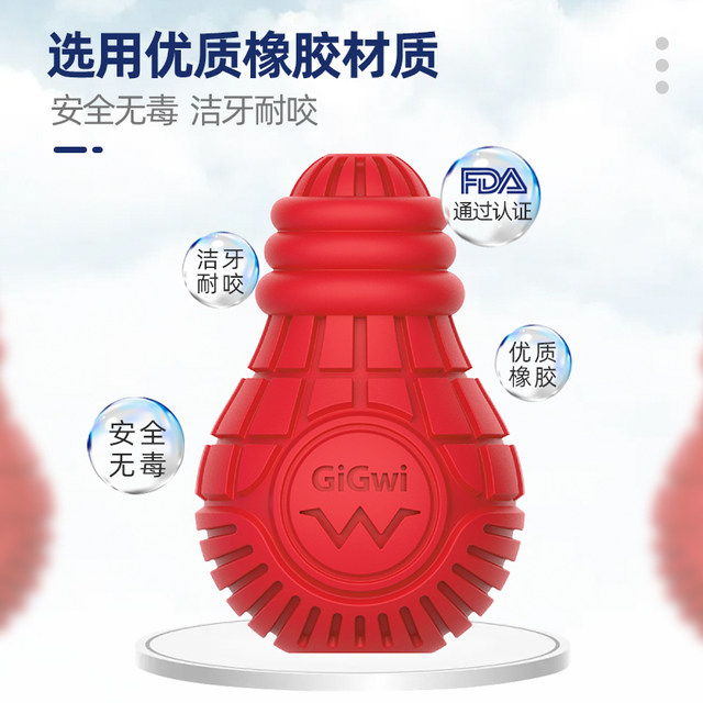 QZee Guo GIGWI Fengrong Leaks Dog's toy Light Bubbles Putting Get Get Modeling Fores