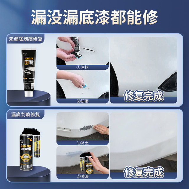 Automobile paint pen point scratch repair tool repair car paint self ...