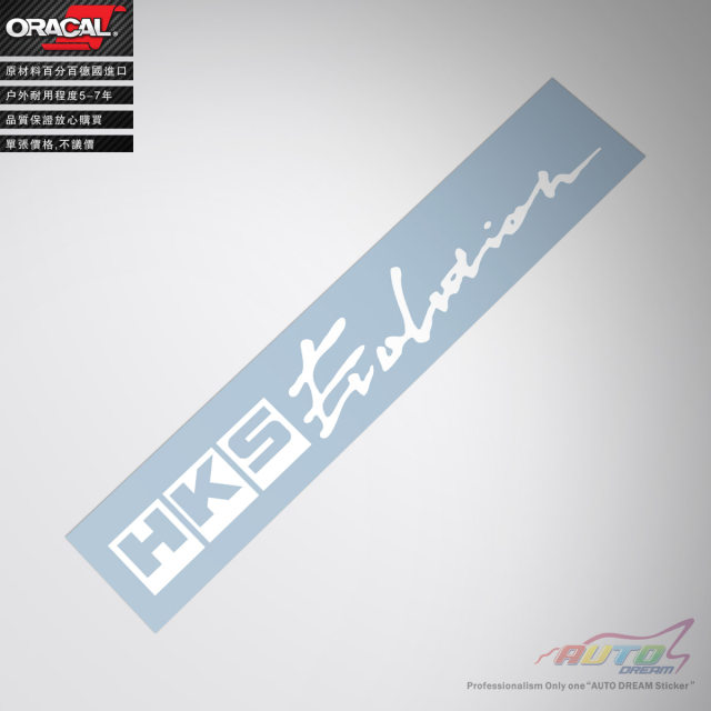 HKS Evolution Sticker Decal HKS Mitsubishi EVO car sticker stickers ...