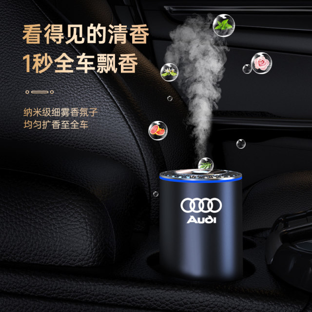 Suitable for Audi A3L A4L A6L Q3Q7 Q5L special car aroma fragrance car ...