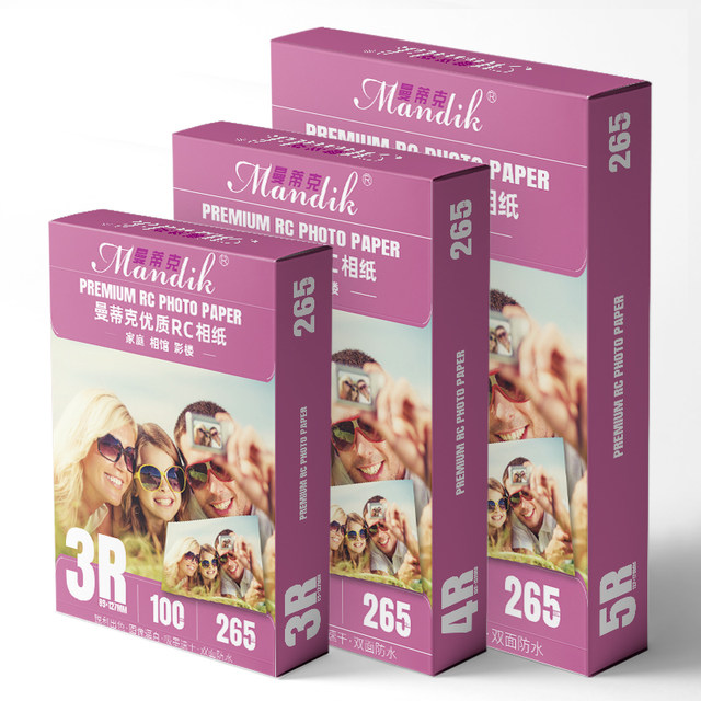 Photo paper RC photo paper 6 inch 265g high-gloss suede matte silk ...