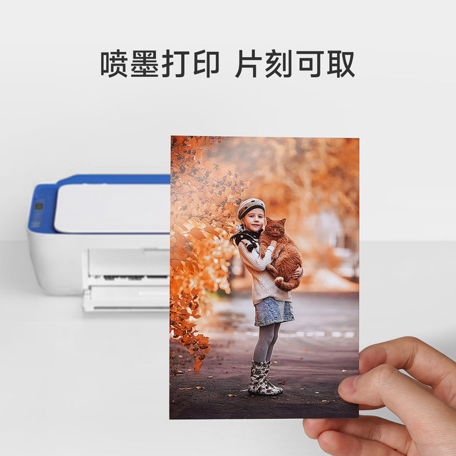 a4 photo paper printer special photo paper 5-inch photo printing paper ...
