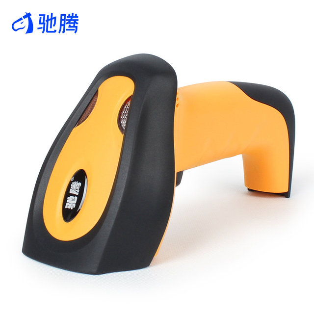 Chiteng scanner gun CT960 high-precision laser barcode gun express ...
