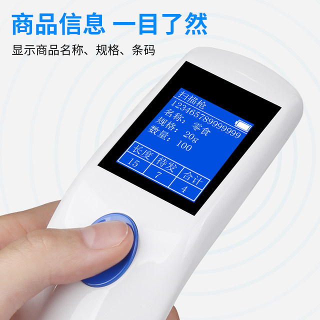 Chiteng CT620W wireless code scanning gun red light with screen display ...