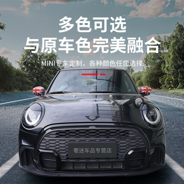Applicable to the BMW MINI headlight decorative sticker Cooper F56F55 ...