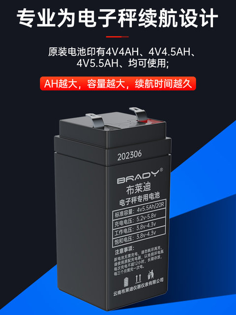 Electronic scale platform scale battery universal weighing large ...