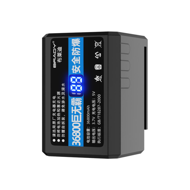 Infrared laser level meter battery ultra-large capacity universal giant ...