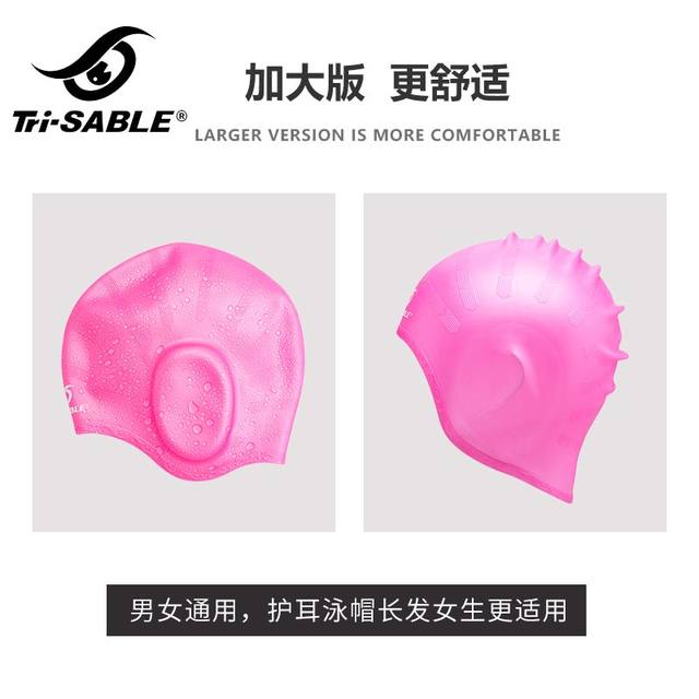 Marmart Swimming Hat Women's Waterproof Buller Head Long Hair Special ...